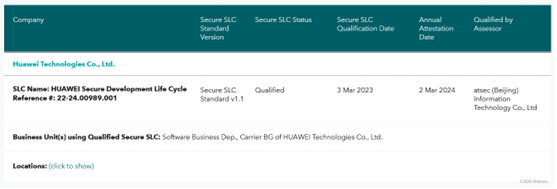 atsec中国完成华为的PCI SSF评估 – atsec